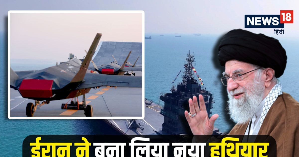 Iran Bomber Drone US: Iran का Jass 313 Bomber Drone IRGC की UAV ...