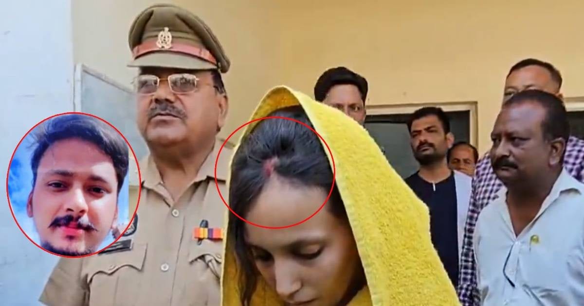 Meerut Saurabha Rajput Murder Latest News : माथे पर सिंदूर लगाकर कोर्ट ...