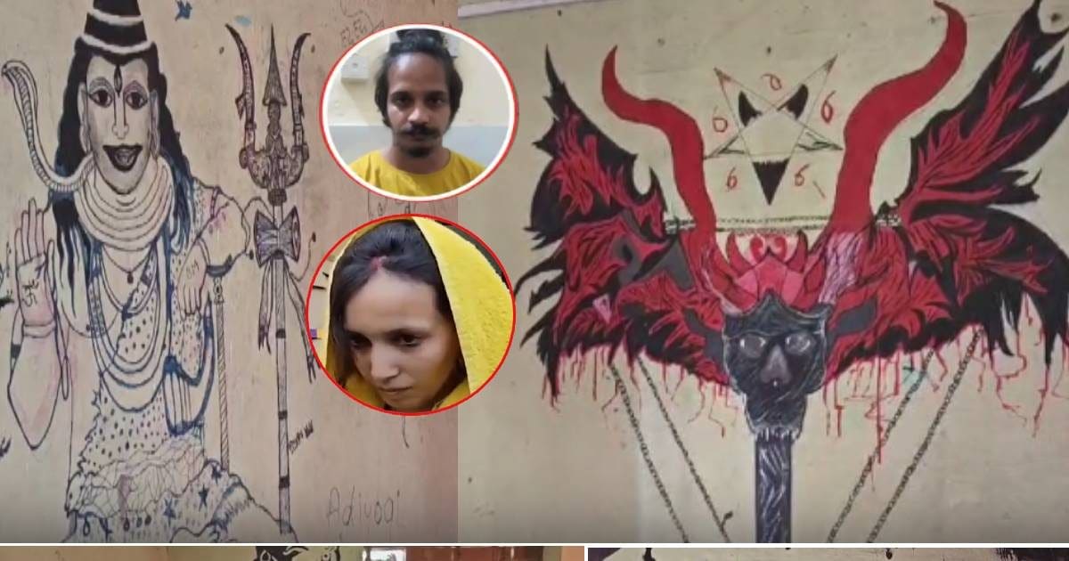 Meerut Murder Latest News : बिल्ली-नमक...मुस्कान के प्रेमी साहिल के ...