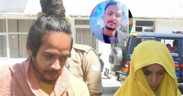 Meerut Murder News Latest Update: चरसी था साहिल और पियक्कड़ थी मुस्कान ...
