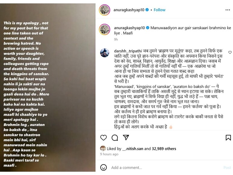 FIR filed against Anurag Kashyap for derogatory casteist remark against Brahmin community ...