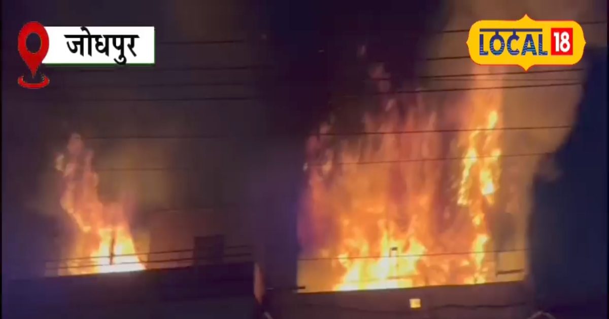 huge fire broke out in bangle factory in Kabir Nagar