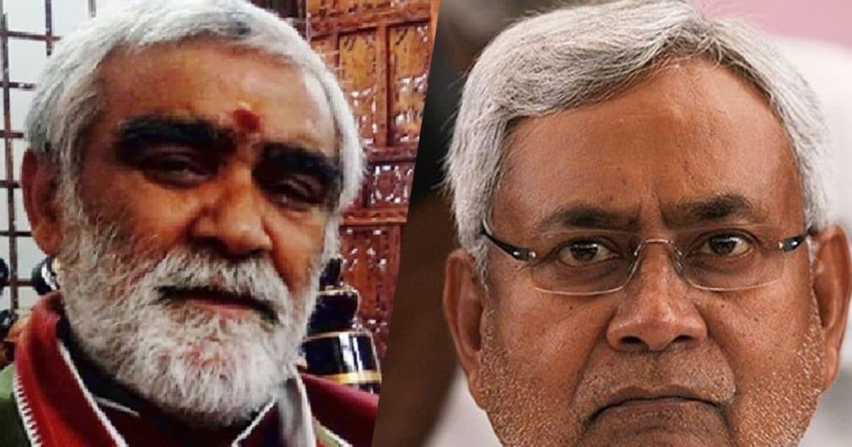 Ashwini Choubey demands Nitish Kumar as Deputy Prime Minister JDU ...