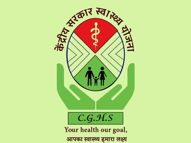 सरकारी कर्मचारी कृपया ध्‍यान दें! बंद हो गई है CGHS की पुरानी वेबसाइट ...