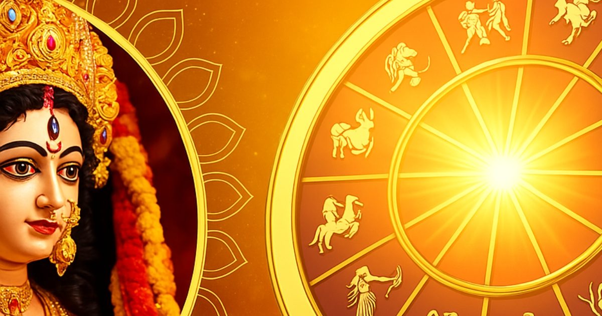 Chaitra Navratri 2025 Upay: मेष से मीन तक सभी 12 राशि वाले नवरात्रि में करें ये काम, सालभर नहीं ...