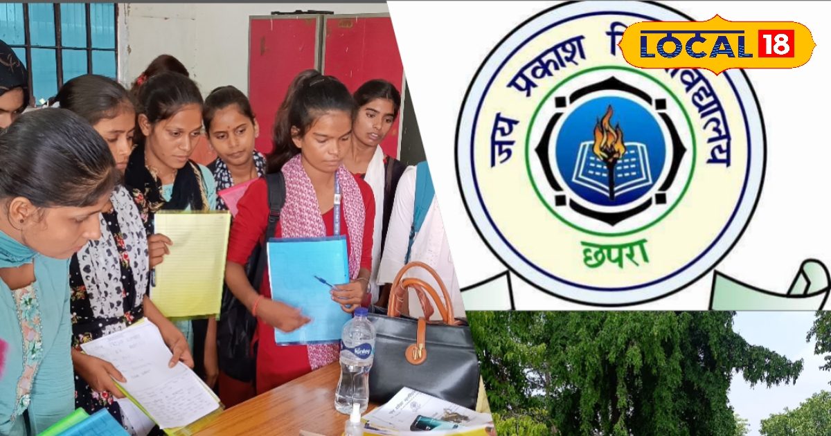 JPU में PG के लिए शुरू हुए एडमिशन, ग्रेजुएशन में इतना होना चाहिए ...