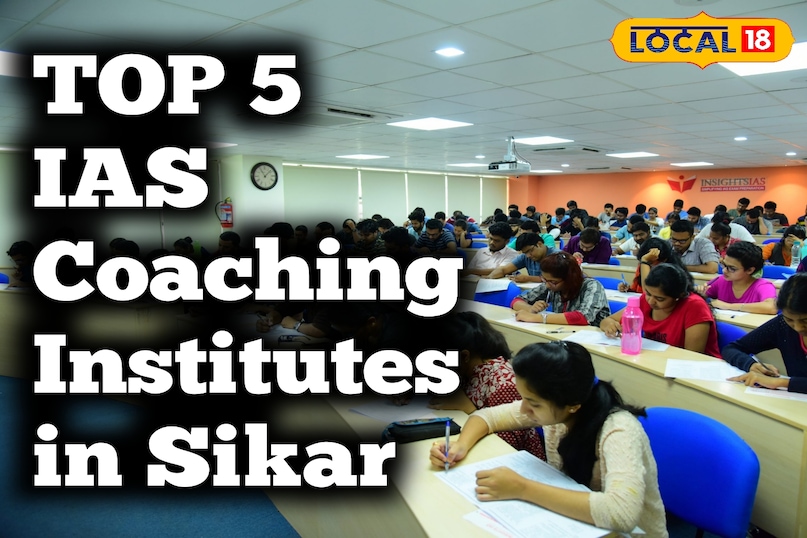 Sikar TOP UPSC COACHING: UPSC की तैयारी के लिए ढूंढ रहे है कोचिंग, सीकर ...