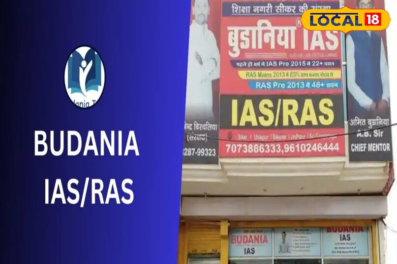 Sikar TOP UPSC COACHING: UPSC की तैयारी के लिए ढूंढ रहे है कोचिंग, सीकर ...