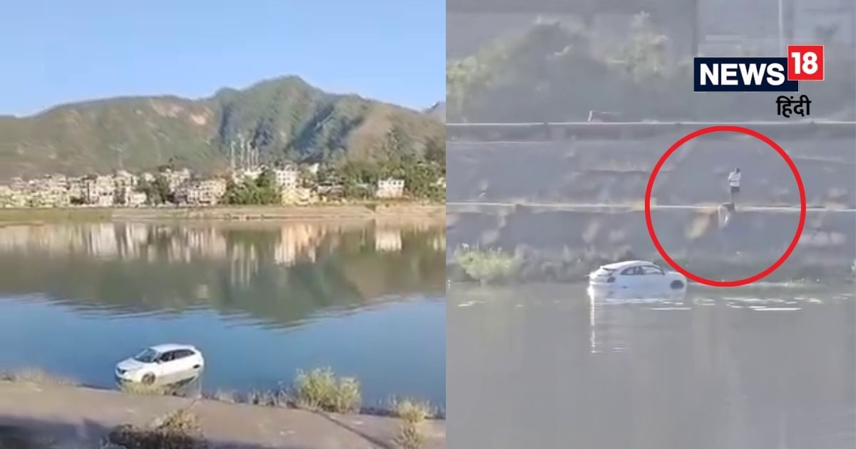 VIDEO: शराब पीकर स्टंटबाजी कर रहे थे...सड़क से उड़ते हुए सीधे झील में ...