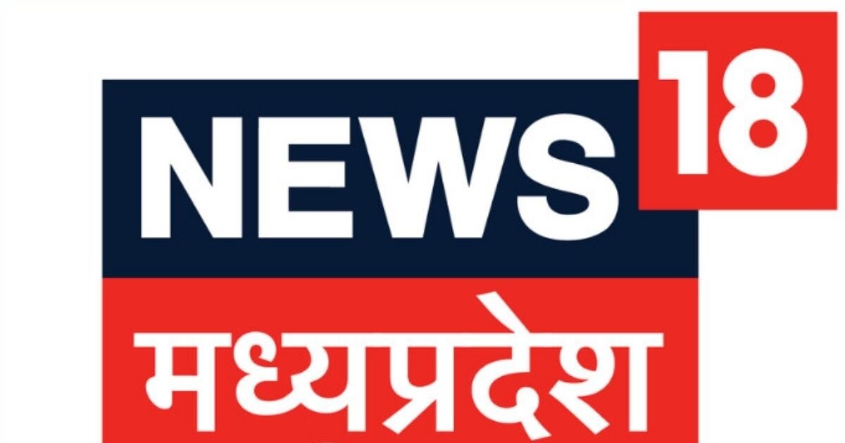 MP-CG News: जीएसटी के मामले में टॉप पर छत्तीसगढ़, प्रिंसिपल ने पास करने के लिए मांगा खर्चा पानी ...