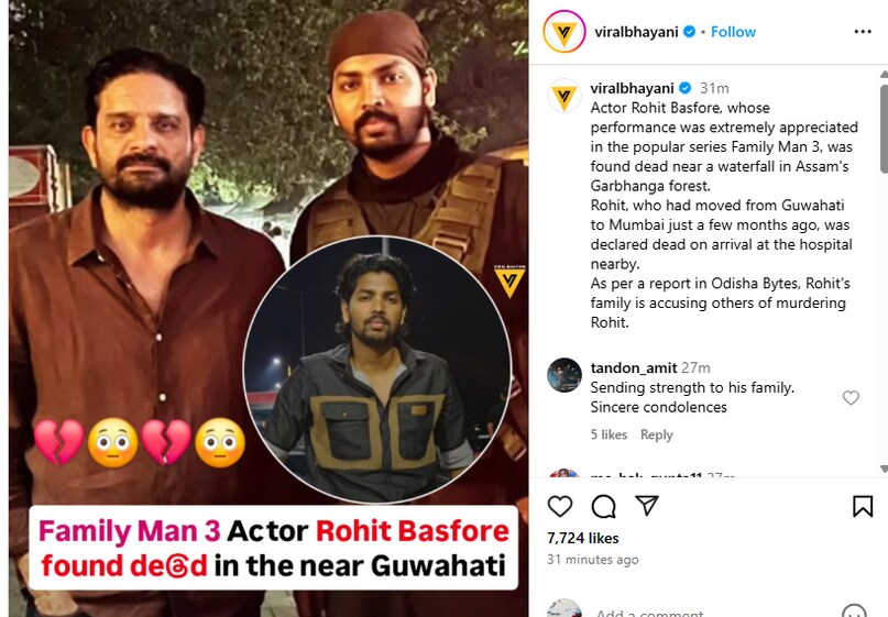 The Family Man एक्टर की मौत, शरीर पर मिले चोट के निशान, दोस्तों संग ...