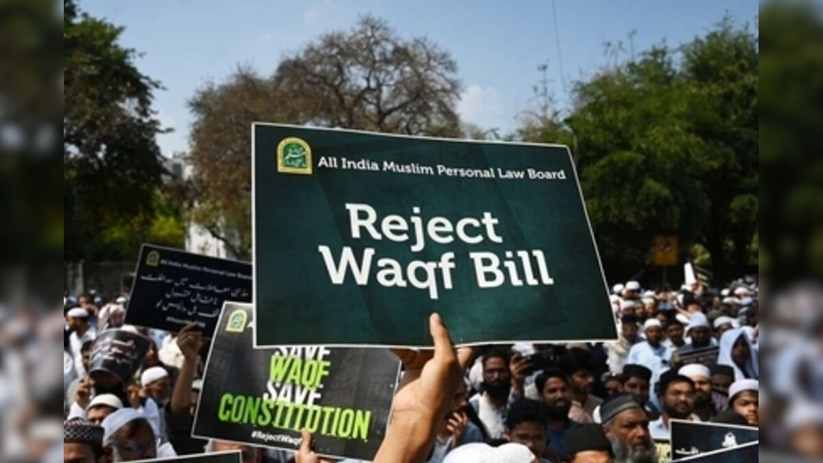 Waqf Bill Protest: पहले जुमे की नमाज, फिर कोलकाता से चेन्नई तक सड़कों ...