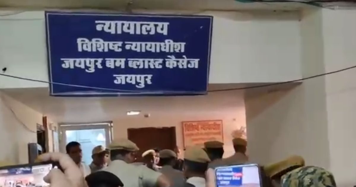 Jaipur Blast: 8 ब्लास्ट, 71 मौतें, 17 साल चला केस, 4 आतंकियों को हुई ...