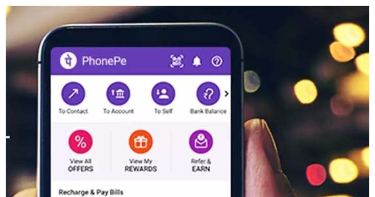 PhonePe यूजर्स के लिए बड़ी खुशखबरी, बैंक खाता न होने पर भी कर सकेंगे पेमेंट - PhonePe users can ...
