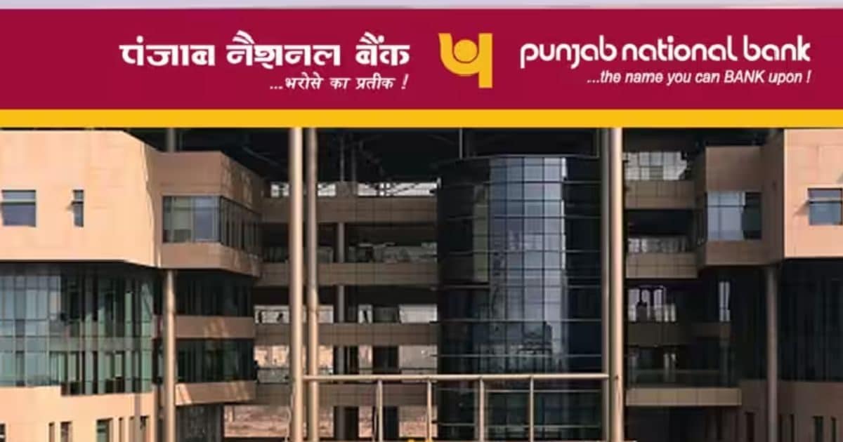 बेहद दिलचस्प है PNB की कहानी, लाला लाजपत राय ने रखी थी बैंक की नींव, 129 साल पहले खुली थी पहली ...