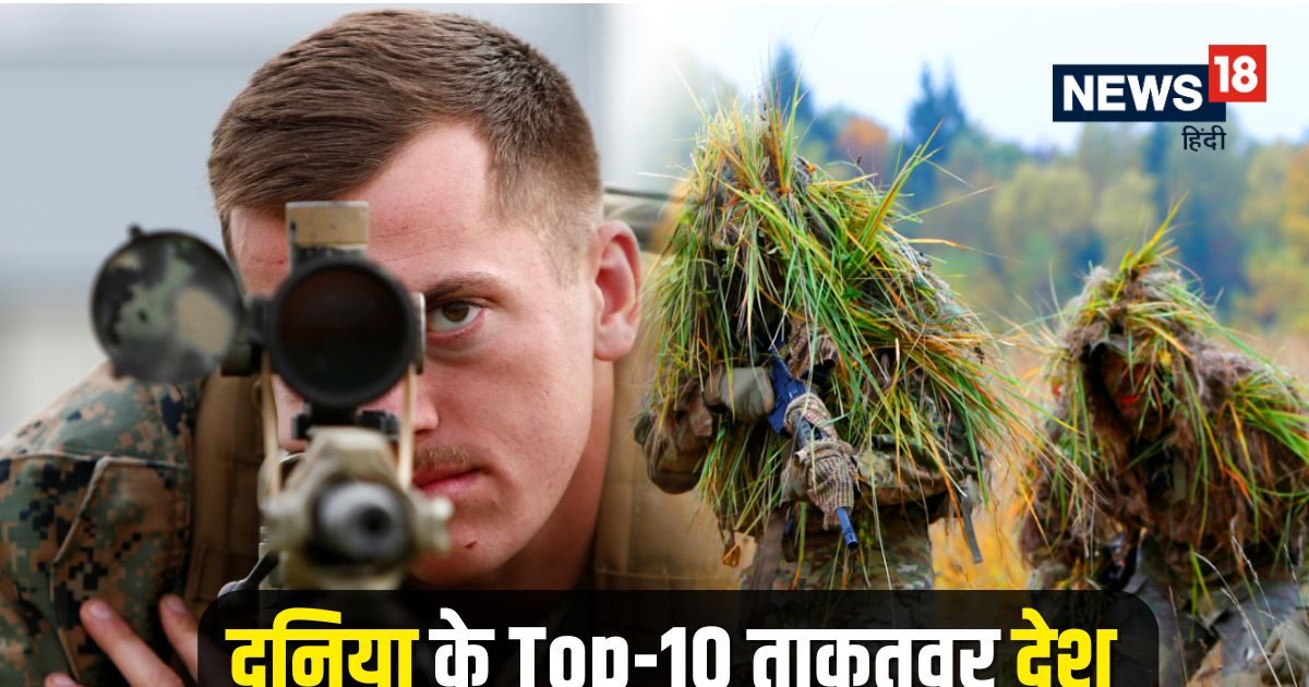 Top 10 Powerful Countries List: top 10 powerful countries in the world ... Top 10 Powerful Countries List: top 10 powerful countries in the world ...