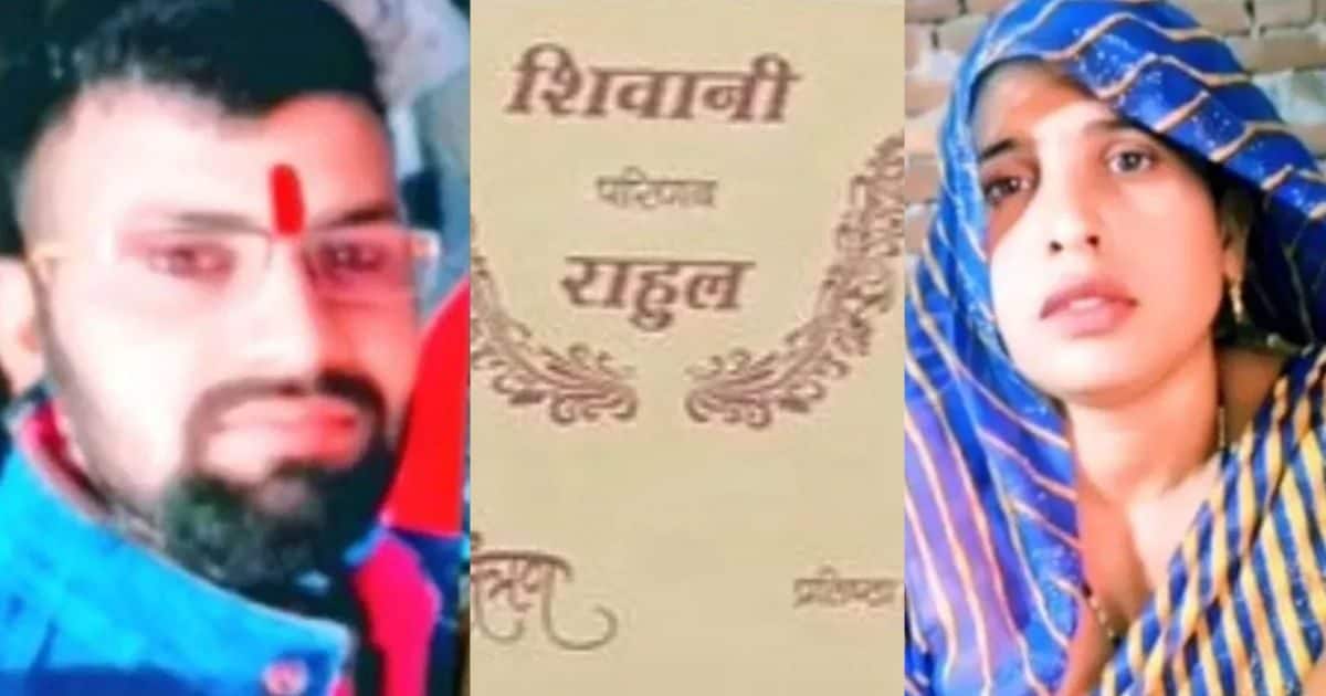 saas damad affair News: दिसंबर के सर्द दिनों में शुरू हुई थी दामाद सास ...