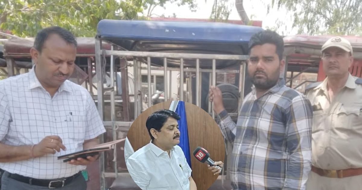 CM योगी का आदेश और ई-रिक्शावालों की आफत, यूपी के इन 4 जिलों में RTO कर ...