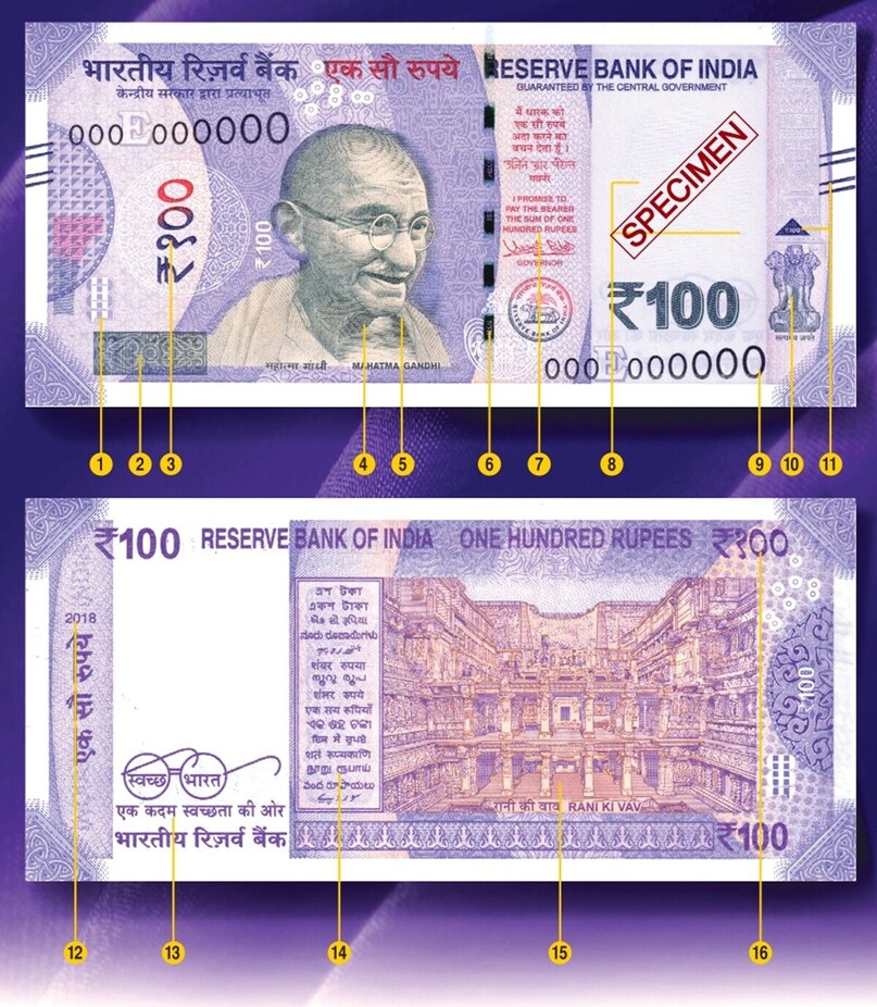 100 Rupees Note: लकी चांस.. आपके 100 के नोट पर है ये नंबर, तो मिल सकते ...