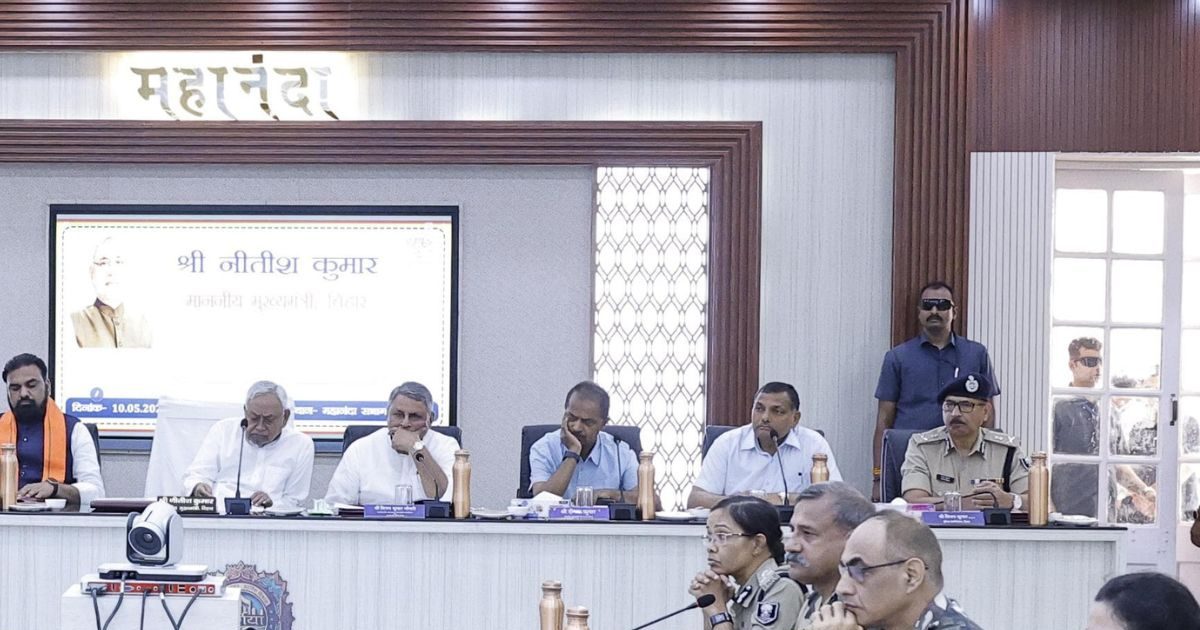 CM Nitish kumar high level meeting in purnia reviews border security in ...