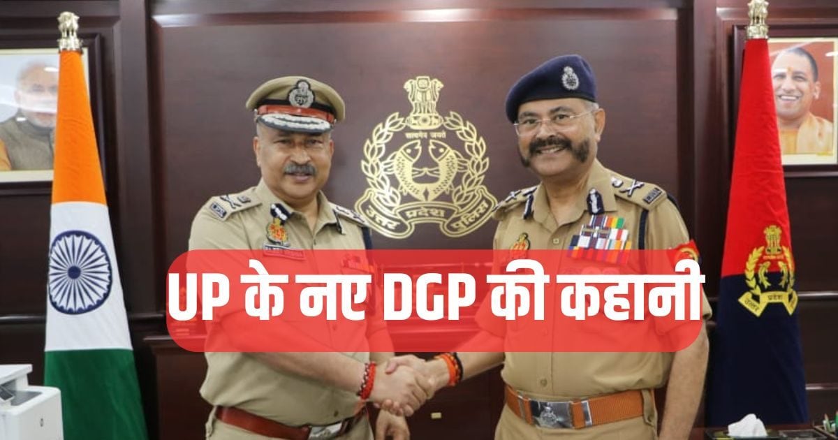 New UP DGP, Who is IPS Rajeev Krishna: UP के नए DGP ने IIT से की है पढ़ाई, पत्‍नी हैं IRS ...
