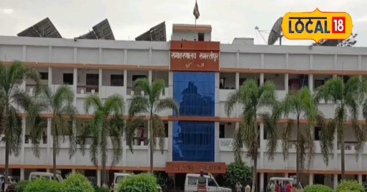GK. Know the history of Samastipur district.. How was the district ...