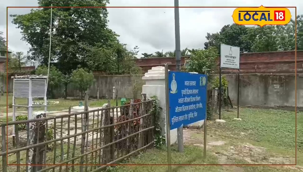 Seemanchal Weather Alert: सीमांचल के लोगों के लिए जोखिम भरे अगले 48 ...