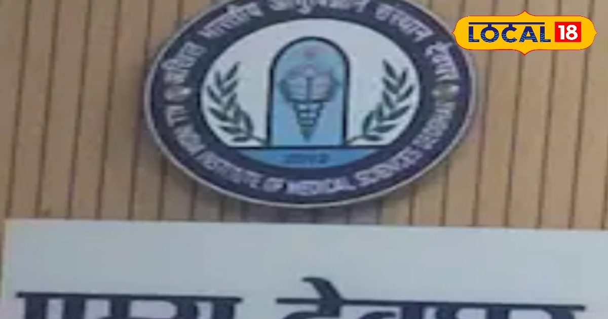 What is going to be the cut off this time in Deoghar AIIMS, what rank will be required for ...