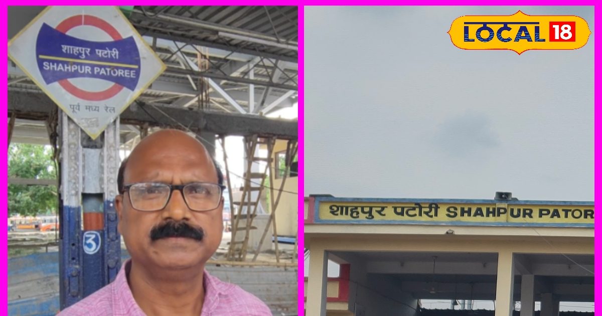 GK: When was Shahpur Patori railway station established, where was it ...
