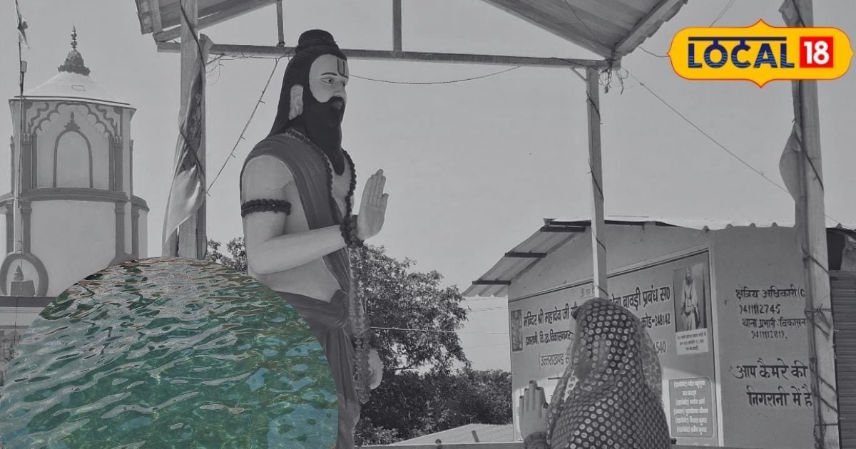 Dehradun News: जब हरिद्वार था दूर, तब यहीं आई थीं मां गंगा! यहां गूंजती है ऋषि गौतम की पुकार ...