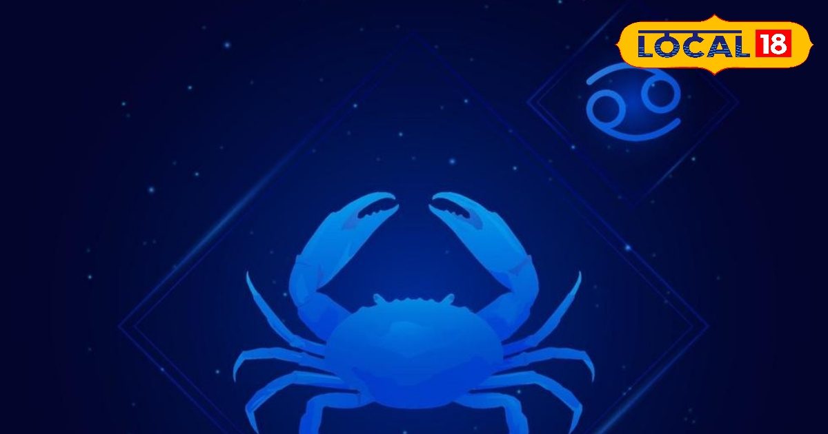 Kark Rashi : छोटी गलती, बड़ा नुकसान...करियर में तरक्की के संकेत, लेकिन ...