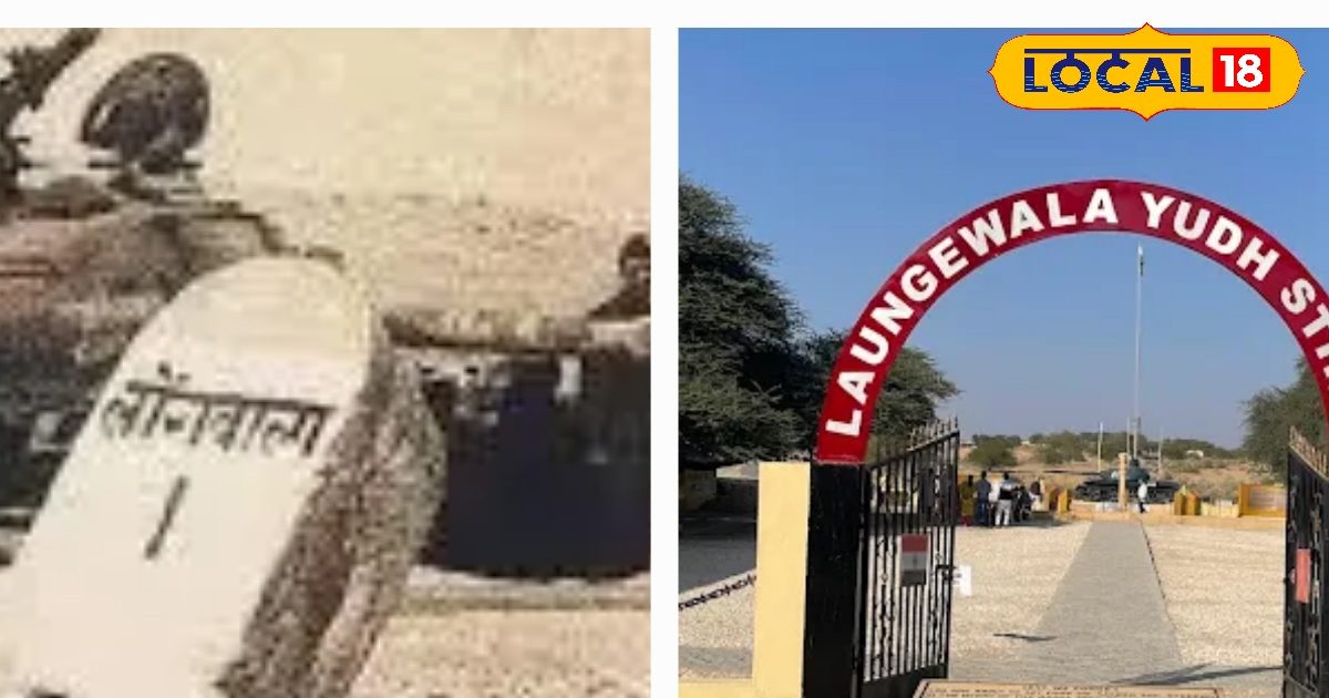 Longewala graveyard of tanks india pakisthan war place