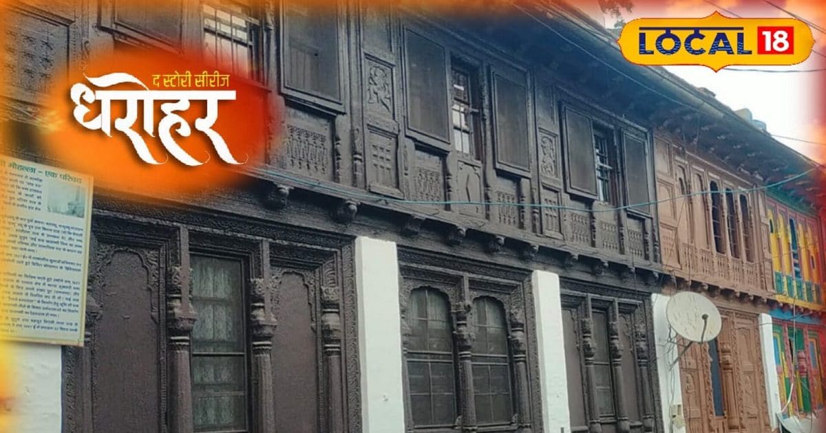 Dharohar : विलुप्त होने की कगार पर अल्मोड़ा के नक्काशी वाले मकान! खुद ...