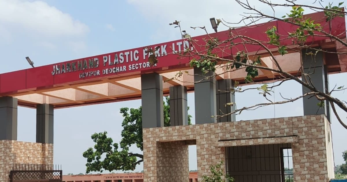 Deoghar News । Nishikant Dubey criticizes government over Devipur ...