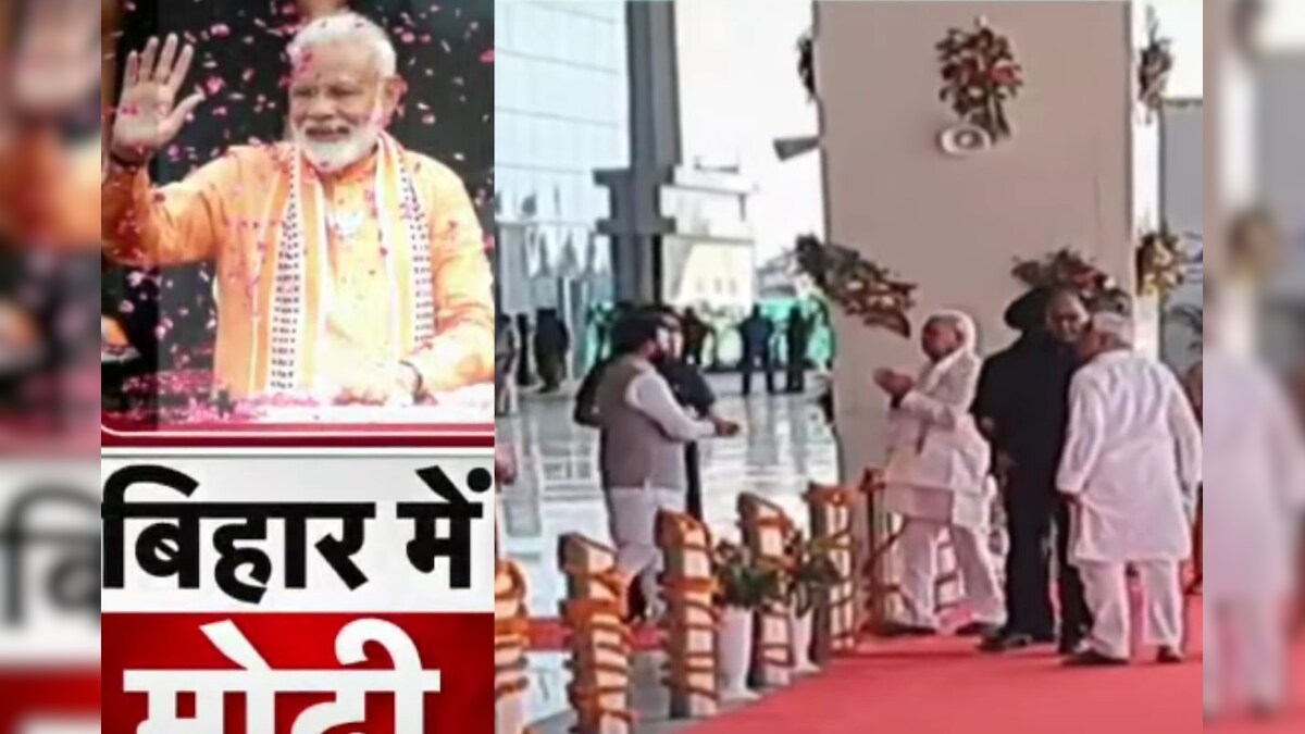 PM Modi Bihar Visit: पीएम मोदी के बिहार दौरे में Operation Sindoor की ...