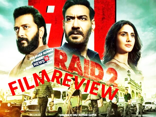 Raid 2 movie review Ajay Devgn Bollywood Hindi cinema critic rating opinion | Raid 2 Movie ...