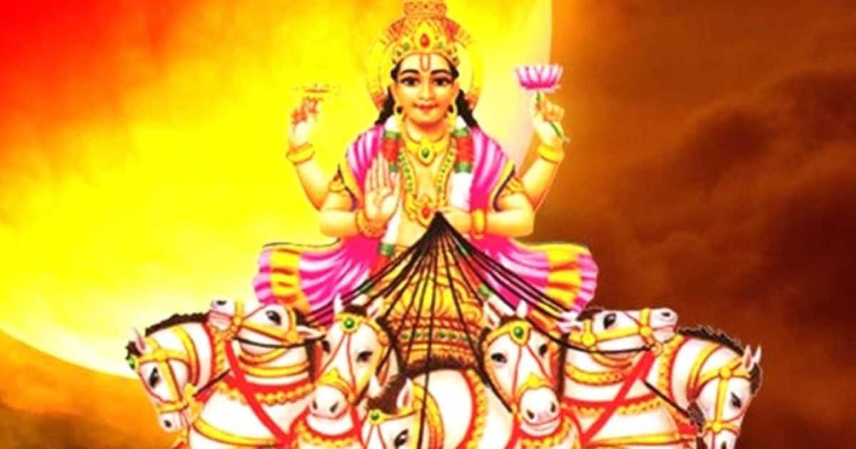 Sunday Vrat Katha: Surya Dev Worship and Fast Significance : रविवार को ...