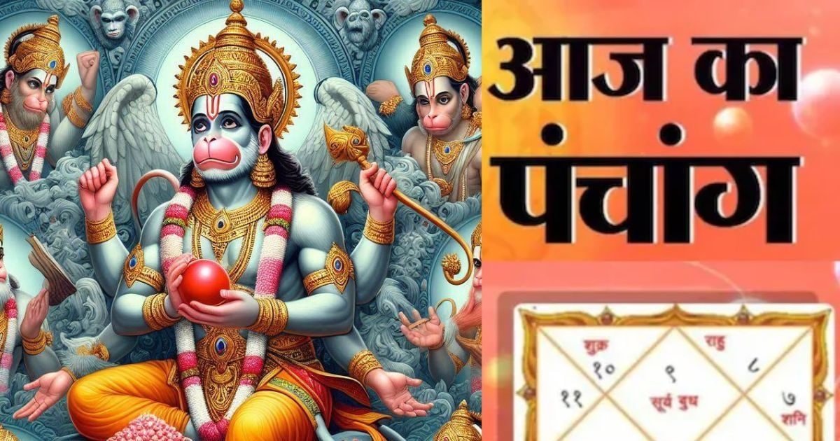 Aaj Ka Panchang 27 May 2025: तीसरा बड़ा मंगल, शनि जयंती और ज्येष्ठ ...