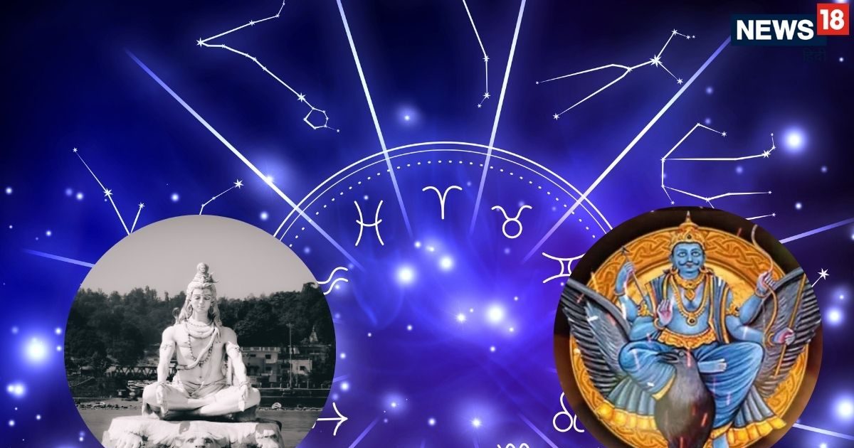 Shani Pradosh Vrat 2025: आज शनि प्रदोष व्रत पर कई शुभ योग, इन 3 राशियों ...