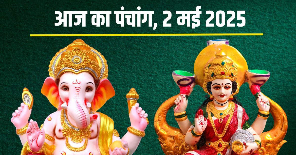 aaj ka panchang 2 may 2025 skand shashthi muhurat adi shankaracharya ...