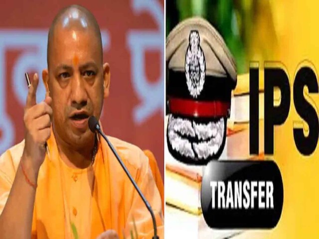 UP IPS Transfer: यूपी में फिर चली तबादला एक्सप्रेस, 16 आईपीएस इधर से ...