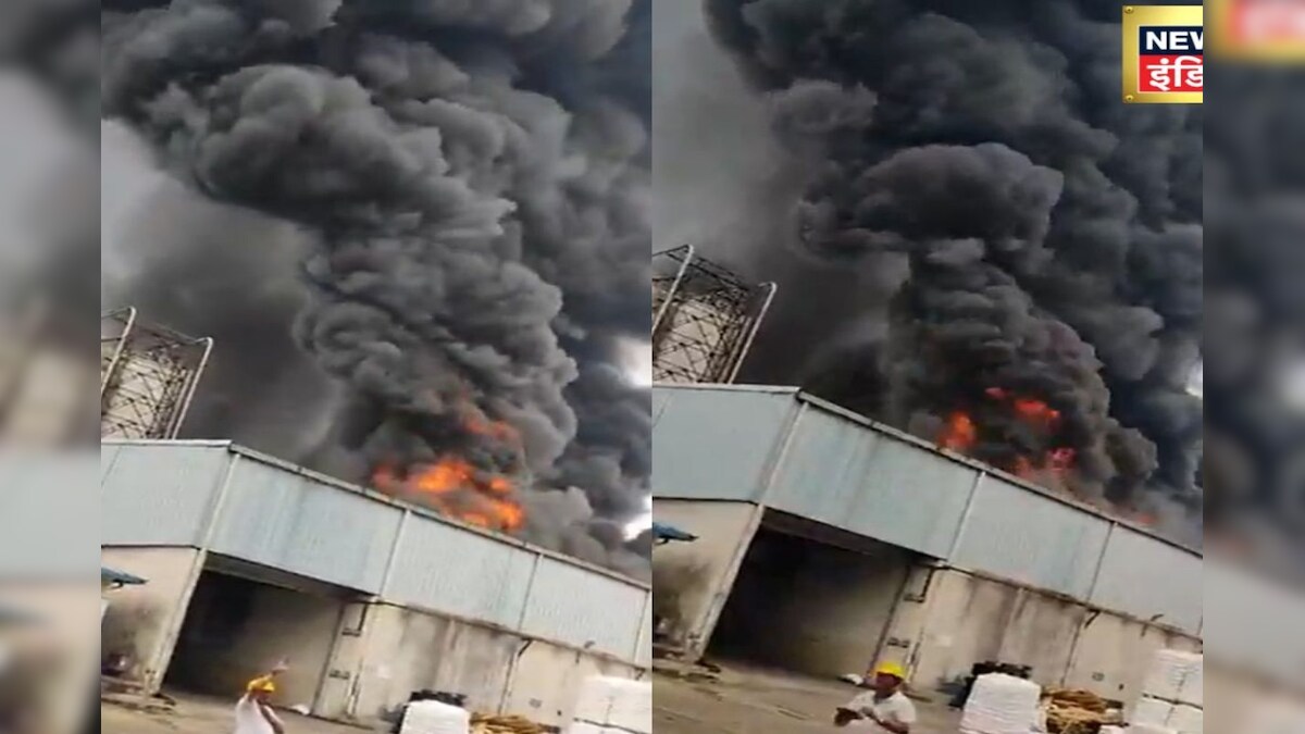 आग का गोला बना नासिक का वेयरहाउस, जलकर खाक हुआ करोड़ों का सामान- VIDEO ...
