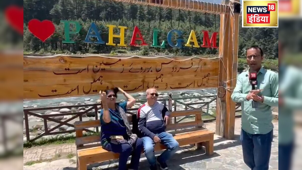 Pahalgam Video: पहलगाम क्‍या सोचकर आईं? दिल जीत लेगा महिला टूरिस्‍ट का ...