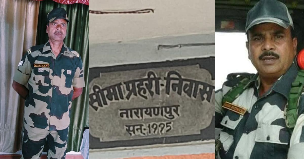BSF SI martyr Mohammad Imtiaz younger brother also serving country ...