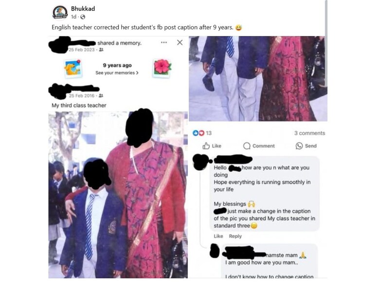 छात्र ने टीचर के साथ शेयर की 9 साल पुरानी फोटो, गलत अंग्रेजी पढ़कर मैडम ...