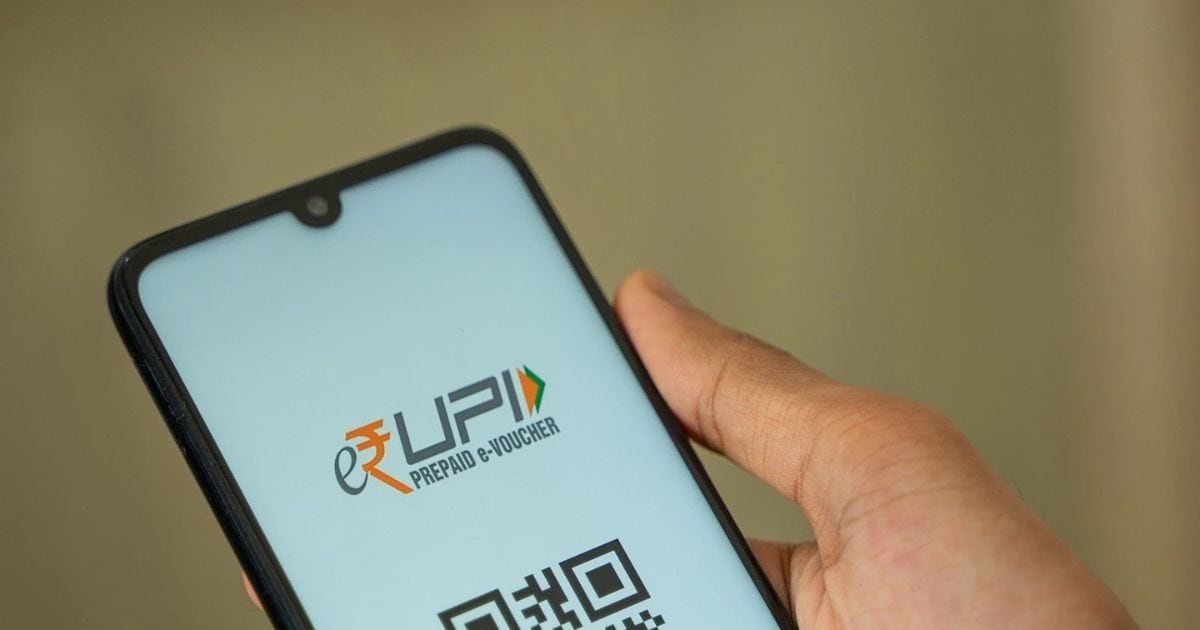 UPI New Rules 1st August | UPI Rule Change From 1 August| 1 अगस्त से UPI पेमेंट से जुड़े होंगे ...