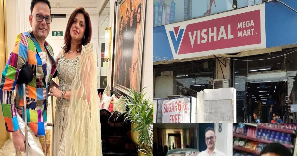 'विशाल मेगा मार्ट में सिक्योरिटी गार्ड की नौकरी' बेहद दिलचस्प है Vishal Mega Mart की कहानी ...