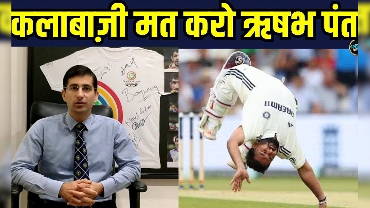 Rishabh Pant's surgeon Dr Dinshaw Pardiwala on celebration:पंत के ...