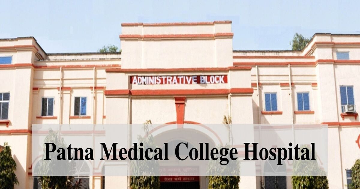 PMCH Death Row: PMCH अधीक्षक ने दुष्कर्म पीड़िता बच्ची के इलाज में ...