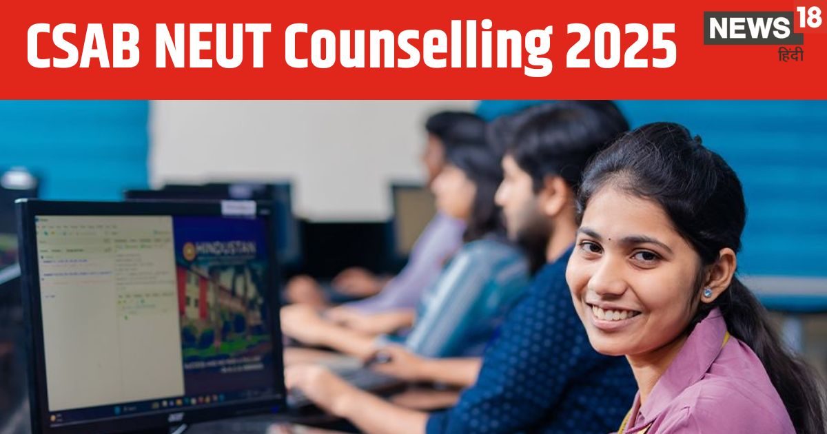 csab neut counselling 2025 registration begins for btech admission ...